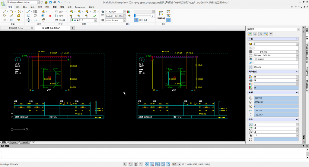 U.牆台-匯出施工圖 - RCAD 璟佳富科技
